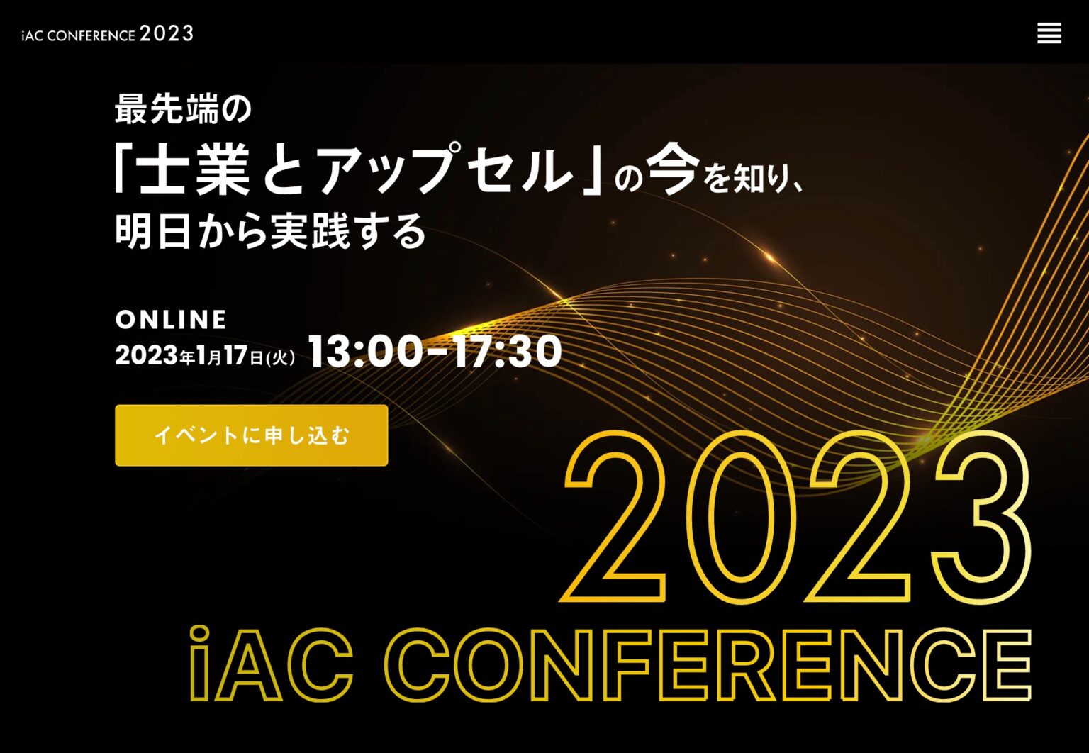 中小企業の財務・会計コンサルタントなら株式会社IGブレーン